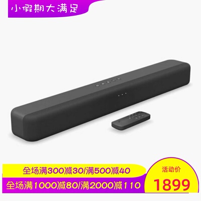 AmazonFireTV蓝牙音箱电视音响