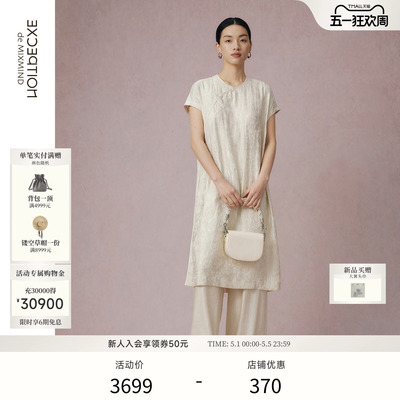 EXCEPTION例外女装2026春季新品简约圆领长款斜襟盘扣中式衬衫女