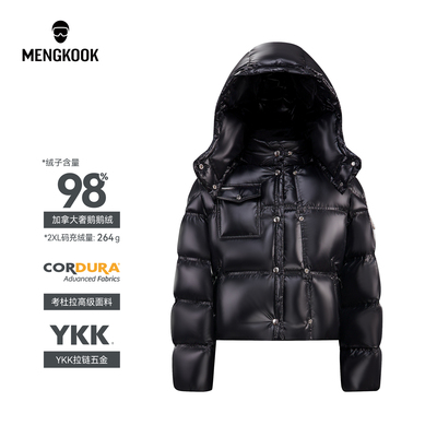 蒙口羽皇加拿大进口98鹅绒冬季女款考度拉面料保暖羽绒服外套9032