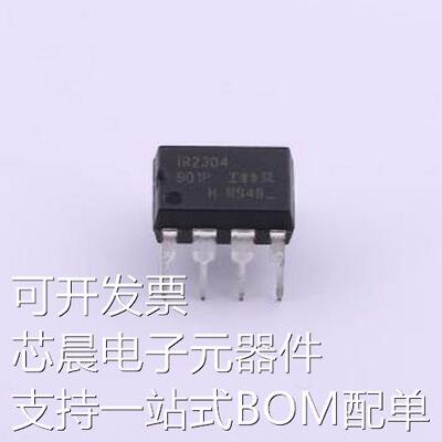 IR2304PBF 栅极驱动IC IR2304PBF PDIP-8原装现货