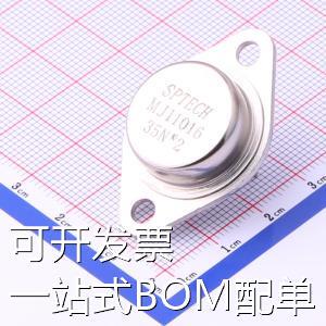 MJ11016 达林顿管 MJ11016 现货