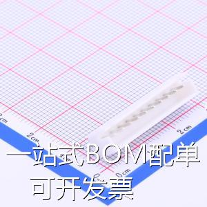 A2501WV-10P 线对板/线对线连接器 XH 2.5mm 1x10P 镀锡 原装现货