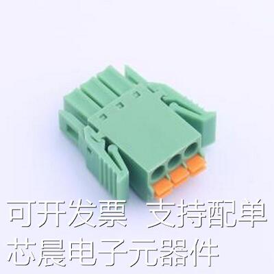 KF2EDGKNG-3.5-3P 插拔式接线端子 3.5mm 1x3P 排数:1 每排P数:3
