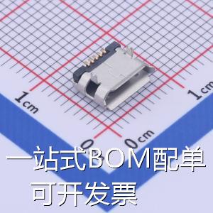 920-C52A2021S10109 USB连接器 Micro-B 母座 卧贴 有边无柱SMT短
