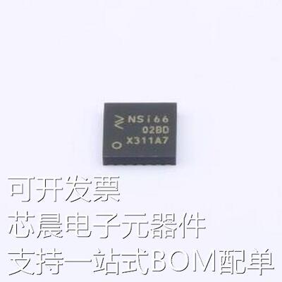 NSI6602B-DLAR 栅极驱动IC NSI6602B-DLAR LGA-13原装现货