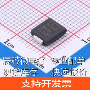 TPSMC30A 瞬态抑制二极管(TVS) TVS 25.6V截止原装现货