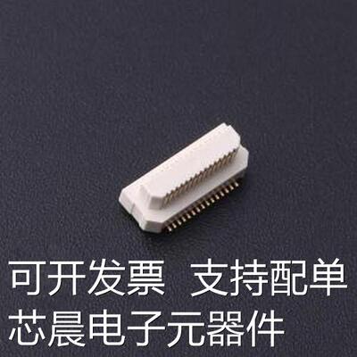 AXK6S30537YG 板对板连接器 间距:0.5mm PIN:30P 立贴 SMD,P=0.5m