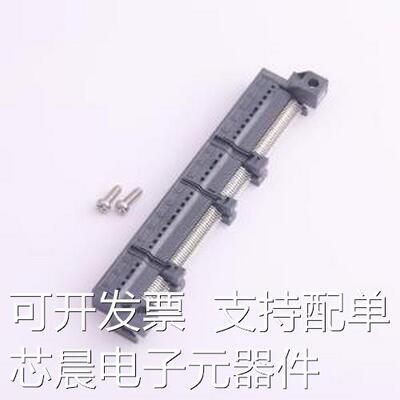 5-2340321-1 金手指连接器 0.6mm P数:168P 3件套 P=0.6mm原装正