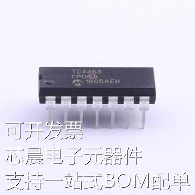 TC4468CPD 栅极驱动IC TC4468CPD PDIP-14原装现货