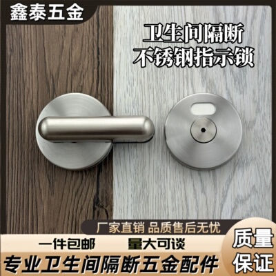 卡劳仕不锈钢卫浴五金套件