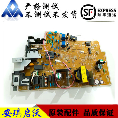 原装惠普HP126/128电源板高压板