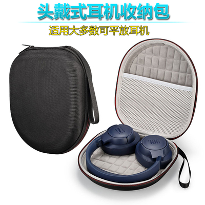 漫步者W820NB耳机包收纳盒