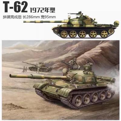 俄罗斯T-62主战坦克带金属炮管