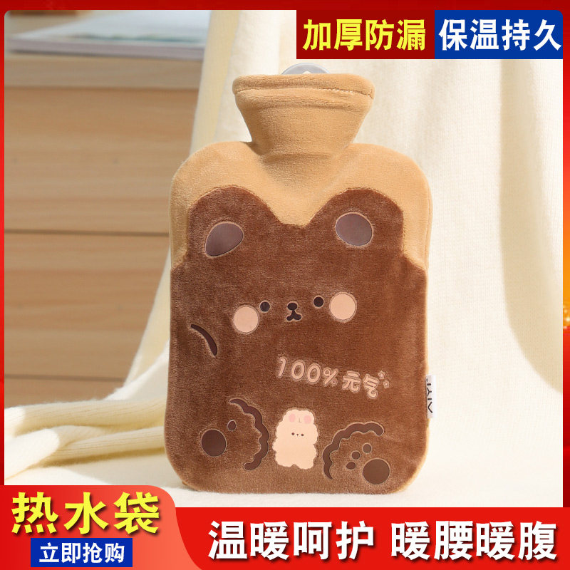 毛绒冲水袋灌水暖肚子热敷暖手宝大小号迷你暖水袋灌水卡通可爱女