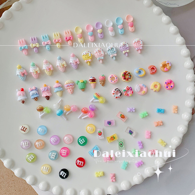 可爱卡通彩色美甲饰品网红爆款