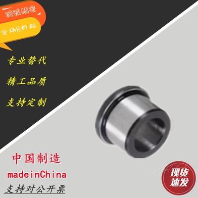 米思米带肩薄壁型夹具衬套JBHU JBHUP5 6 8 10 12 13 15轴套 钢