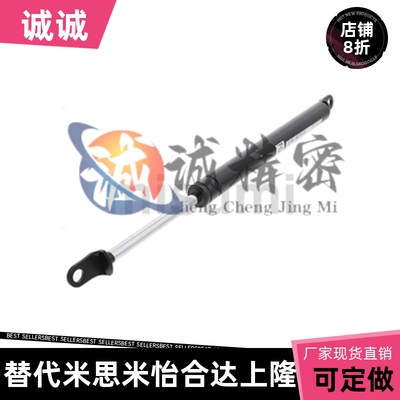 米思米 FGSS15/18/22/27-050/80/90/100/150/-A/B/K 氮气万向弹簧