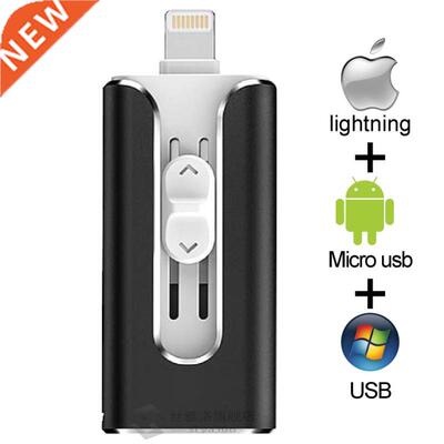 Photo stick iPhone/ipad/Lightning/ios flash drive memory sti