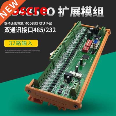 8-64 channel RS485 input module Modbus RTU input extension s