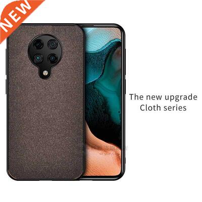 POCO F2 Pro Case Cloth Fabric Silicone Soft Edge Phone Case
