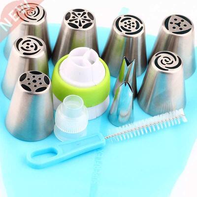 9Pcs Russian Pastry Tip Icing Piping Stainles Steel Nozzle c