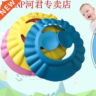 Baby Shower Caps Shampoo Cap Wash Hair Kids Adjustable Water