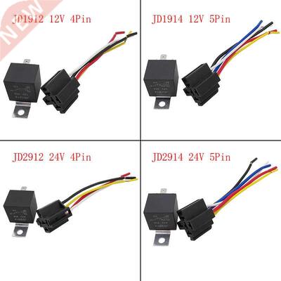 1Pcs JD1912 JD1914 JD2912 JD2914 Car Relay With 4 Pin 5 Pin