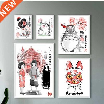 Nordic Style Modern Printed Hayao Miyazaki Anime Poster Hom