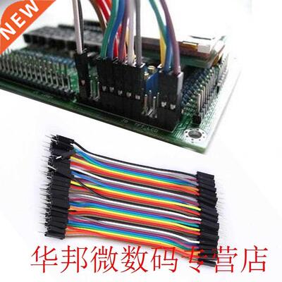 5pcs Colorful 40 Pins Wire 10/20/30cm Board Breadboard Jumpe