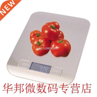 11 LB / 5000g Electronic Digital Kitchen Food Scale Stainles