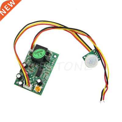 DC12V PR R Pyroelectrc nfrared Module Adjust Relay Outpu