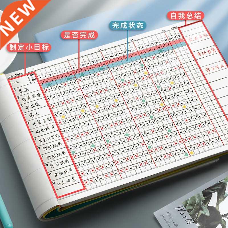 Self-Discipline To Do List Notebook Task Plan Good Schedule