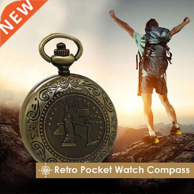 Vintage Copper Retro Compass Flip Cover Retro Pocket Watch
