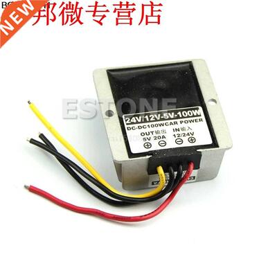 100W Car Power Converter Supply Module adapter DC-DC Convert
