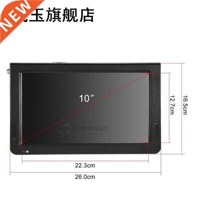 LEADSTAR Television Portable 10 Inch ATSC 1024X600 Digital T