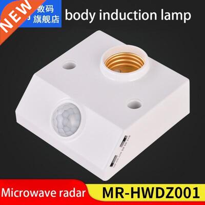 E27 Motion Sensor Lamp Holder AC100-265V PIR Infrared Sensor