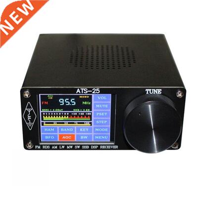 SI4732 ATS-25 All-Band Radio Receiver DSP Receiver FM LW(MW