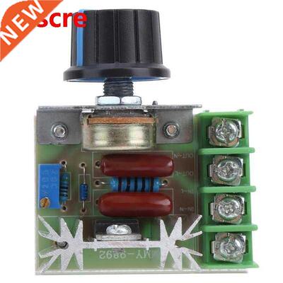 3Pcs AC Motor Speed Controller Module Speed Regulation Elect