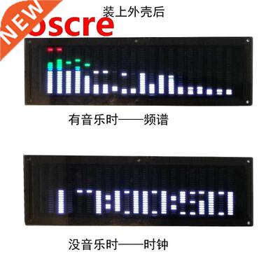 Home audio LED display music spectrum screen connected to po