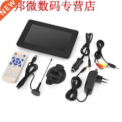 7inch ATSC 16:9 HD Analog TV Color Player for Home Car for E
