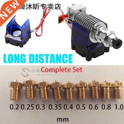 3D Printer V6 J-Head Hotend 1.75Mm Nozzle Extruder With 9Pcs