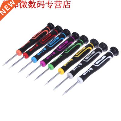 17 in 1 Opening Hand Tool Kit voor iPhone PC Reparatie Tools