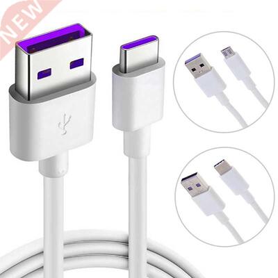 5A Micro USB/Type-c Cable Fast Charge Cable Sync Data Androi