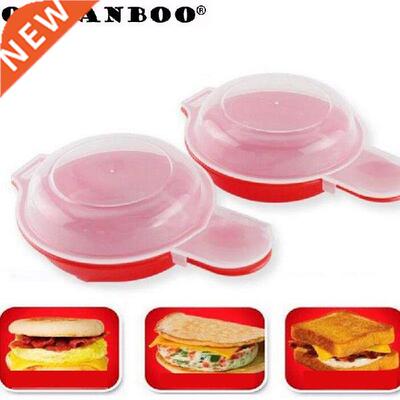 ORGANBOO 1PCS Easy Kitchen Microwave Egg Hamburg Pancake