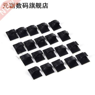 20pcs/lot Black Self-hesive Car Wire Clip Fixer Holder Cab