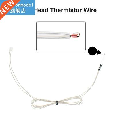 3D Printer Hard Drive Cable Connecter Support 100K NTC Therm