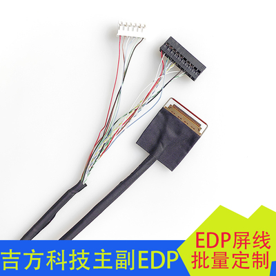 G-BYT09收银机EDP屏线主板