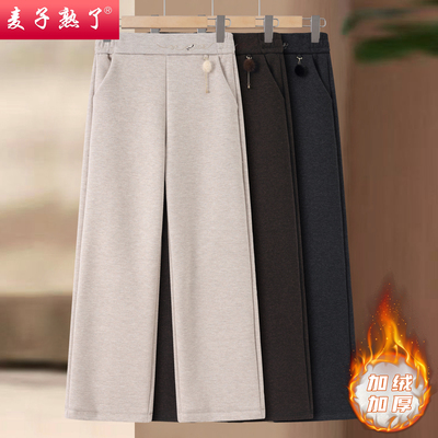 中老年女装妈妈装2025秋冬新款松紧腰加绒毛呢休闲百搭显瘦长棉裤