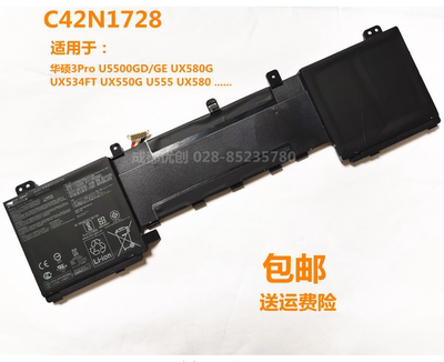 华硕U5500GD/GE UX580G UX534FT UX550G U555 UX580 C42N1728电池