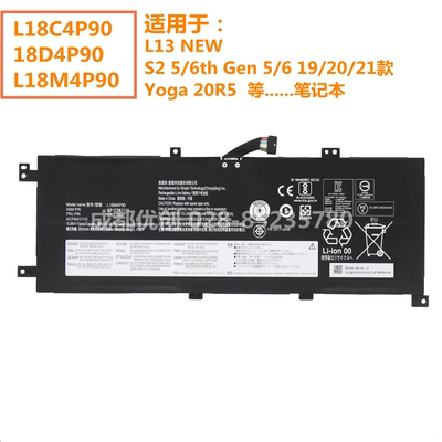 用于Thinkpad L13 NEW S2 5/6th L18D4P90 L18C4P90 L18M4P90电池